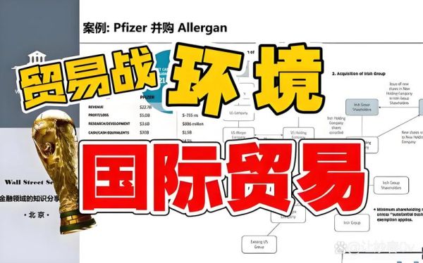 地理优势如何影响贸易格局_哪些国家靠地理位置崛起-第2张图片-山城妙识 地理优势如何影响贸易格局_哪些国家靠地理位置崛起-第2张图片-山城妙识