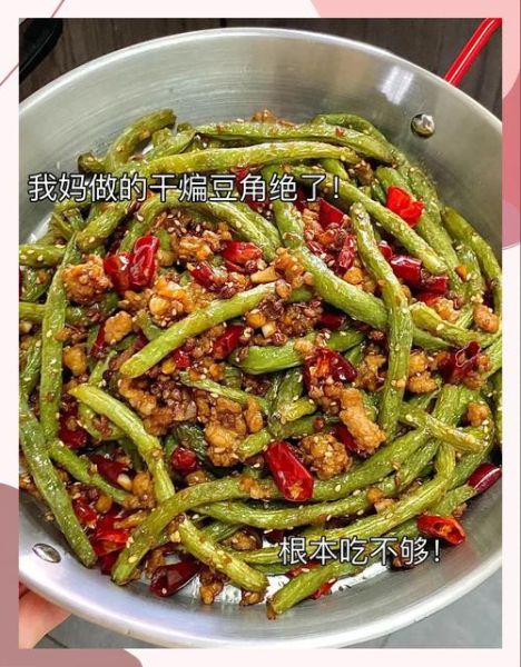芸豆怎么做好吃_芸豆做法大全-第1张图片-山城妙识 芸豆怎么做好吃_芸豆做法大全-第1张图片-山城妙识