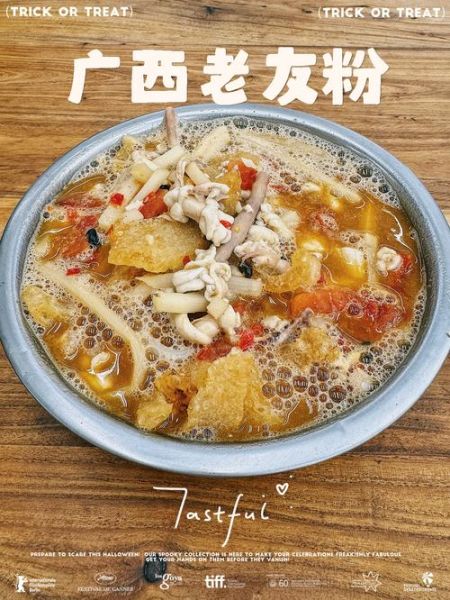 广西煮粉怎么做_正宗老友煮粉配方-第1张图片-山城妙识