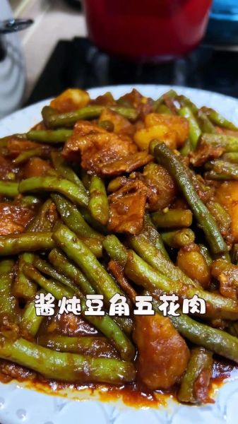 芸豆怎么做好吃_芸豆做法大全-第3张图片-山城妙识 芸豆怎么做好吃_芸豆做法大全-第3张图片-山城妙识