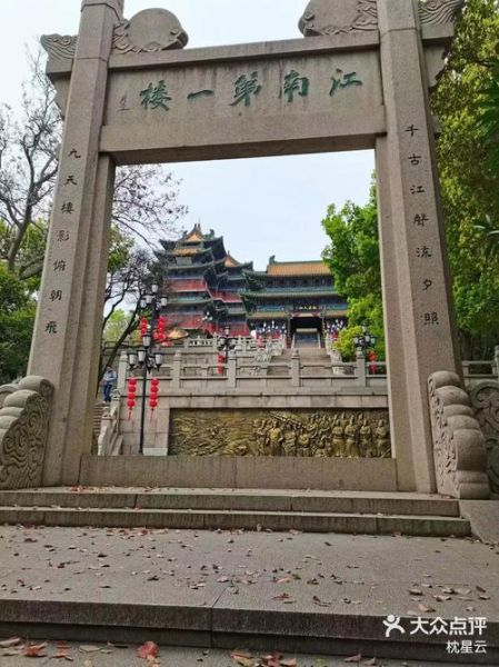 南京有哪些小众景点_南京周末去哪玩-第2张图片-山城妙识