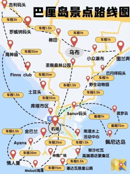 巴厘岛在哪里_巴厘岛地理位置地图详解-第1张图片-山城妙识 巴厘岛在哪里_巴厘岛地理位置地图详解-第1张图片-山城妙识