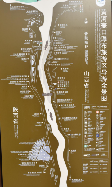 壶口瀑布附近还有哪些景点_一日游路线怎么安排-第1张图片-山城妙识 壶口瀑布附近还有哪些景点_一日游路线怎么安排-第1张图片-山城妙识