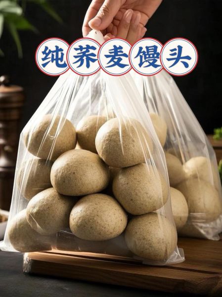 纯荞麦面馒头怎么做_荞麦面馒头会塌陷吗-第2张图片-山城妙识