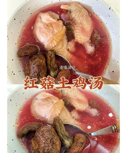 福建红菇汤怎么炖好喝_正宗红菇汤做法窍门-第2张图片-山城妙识