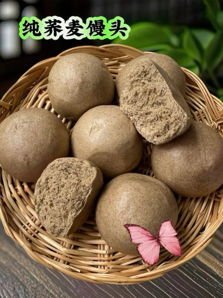 纯荞麦面馒头怎么做_荞麦面馒头会塌陷吗-第1张图片-山城妙识