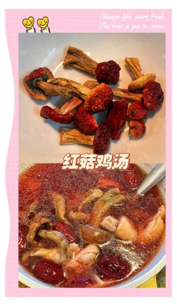 福建红菇汤怎么炖好喝_正宗红菇汤做法窍门-第3张图片-山城妙识