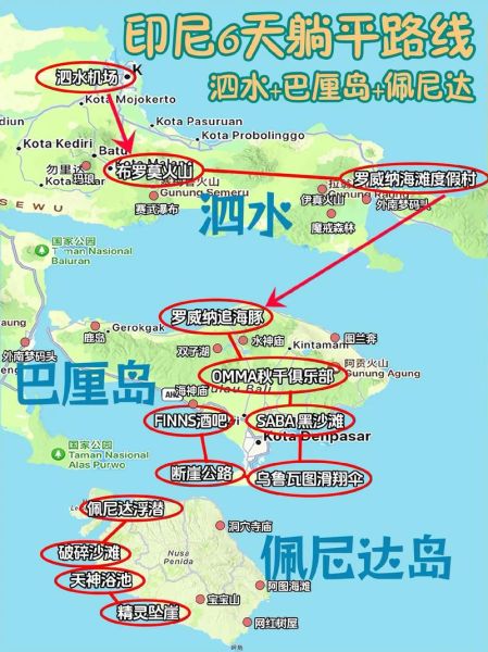 巴厘岛在哪里_巴厘岛地理位置地图详解-第3张图片-山城妙识 巴厘岛在哪里_巴厘岛地理位置地图详解-第3张图片-山城妙识