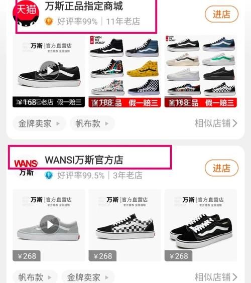 淘宝怎么选靠谱店铺_淘宝购物如何辨别正品-第1张图片-山城妙识 淘宝怎么选靠谱店铺_淘宝购物如何辨别正品-第1张图片-山城妙识