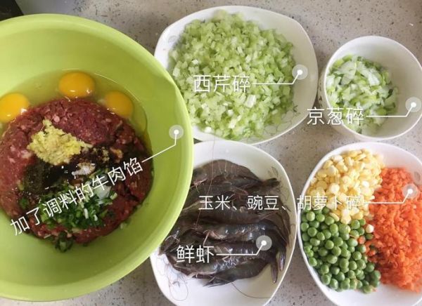 牛肉虾仁馅饺子怎么做_牛肉虾仁馅饺子做法步骤-第2张图片-山城妙识