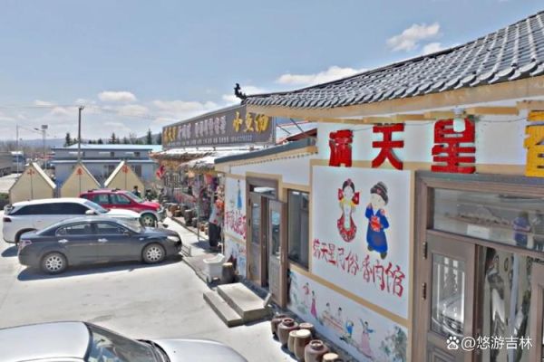 汪清景点有哪些_汪清一日游怎么安排-第3张图片-山城妙识