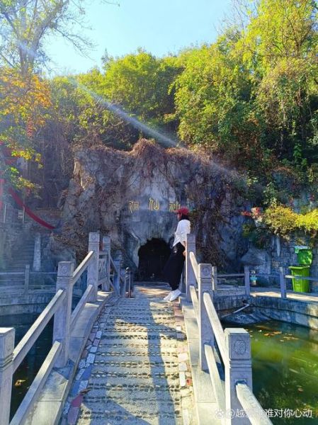 新密有什么好玩的景点_新密一日游必去景点推荐-第1张图片-山城妙识