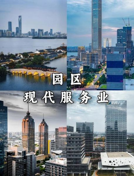 苏州工业园区地理信息公司怎么样_有哪些服务-第1张图片-山城妙识 苏州工业园区地理信息公司怎么样_有哪些服务-第1张图片-山城妙识