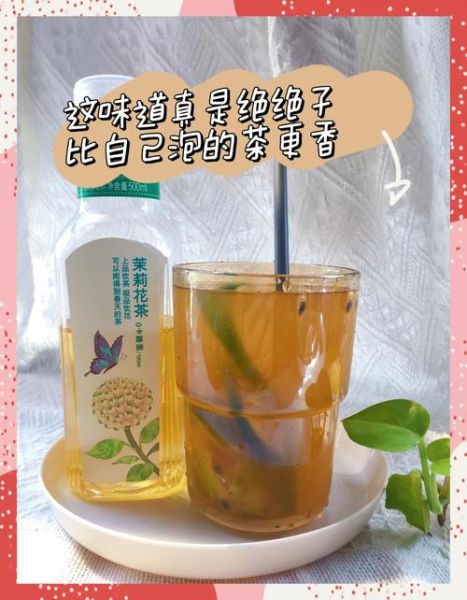 百香果金桔柠檬茶怎么做_百香果金桔柠檬茶做法-第2张图片-山城妙识 百香果金桔柠檬茶怎么做_百香果金桔柠檬茶做法-第2张图片-山城妙识