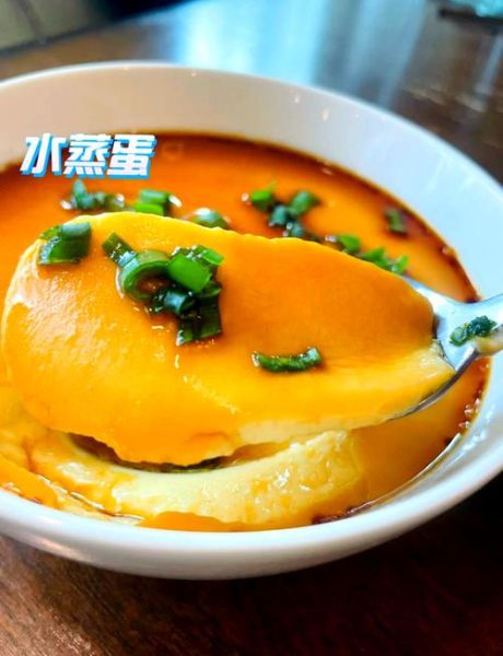 蒸蛋怎么做才嫩滑_蒸蛋水和蛋比例是多少-第1张图片-山城妙识