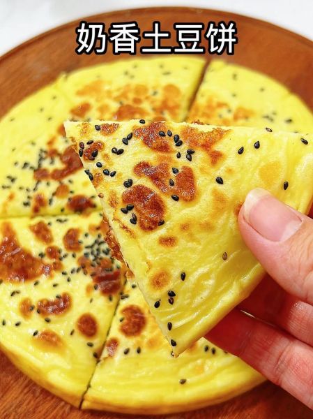 早餐饼的做法大全_怎么做才松软-第1张图片-山城妙识