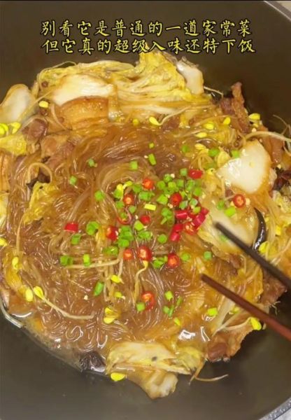 黄豆芽炖粉条怎么做_黄豆芽炖粉条的家常做法-第3张图片-山城妙识