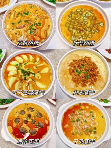 蒸蛋怎么做才嫩滑_蒸蛋水和蛋比例是多少-第3张图片-山城妙识