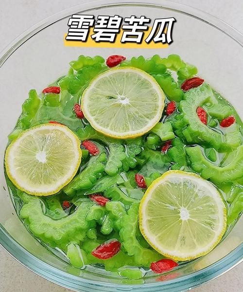雪碧苦瓜怎么做_雪碧泡苦瓜要不要焯水-第3张图片-山城妙识