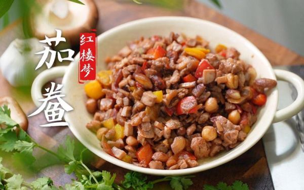 茄鲞怎么做_茄鲞的家常做法步骤-第2张图片-山城妙识