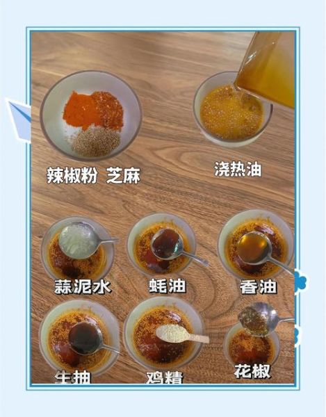 凉粉怎么做_家常凉粉配方-第1张图片-山城妙识 凉粉怎么做_家常凉粉配方-第1张图片-山城妙识