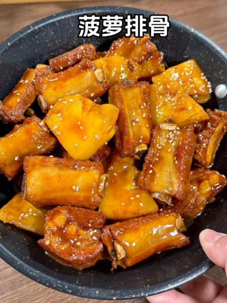 菠萝排骨怎么做_广东菠萝排骨做法-第2张图片-山城妙识
