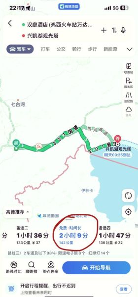 鸡西旅游景点有哪些_鸡西一日游最佳路线-第1张图片-山城妙识 鸡西旅游景点有哪些_鸡西一日游最佳路线-第1张图片-山城妙识