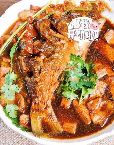 清炖鲈鱼怎么做好吃_清炖鲈鱼的家常做法-第1张图片-山城妙识 清炖鲈鱼怎么做好吃_清炖鲈鱼的家常做法-第1张图片-山城妙识