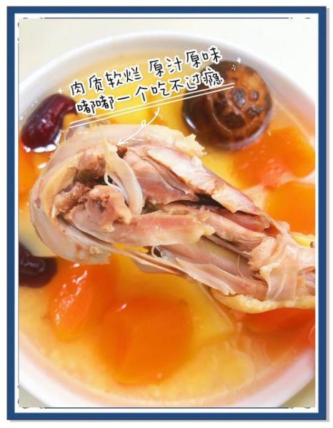 清炖鸡腿的家常做法_清炖鸡腿怎么做好吃又嫩-第2张图片-山城妙识 清炖鸡腿的家常做法_清炖鸡腿怎么做好吃又嫩-第2张图片-山城妙识