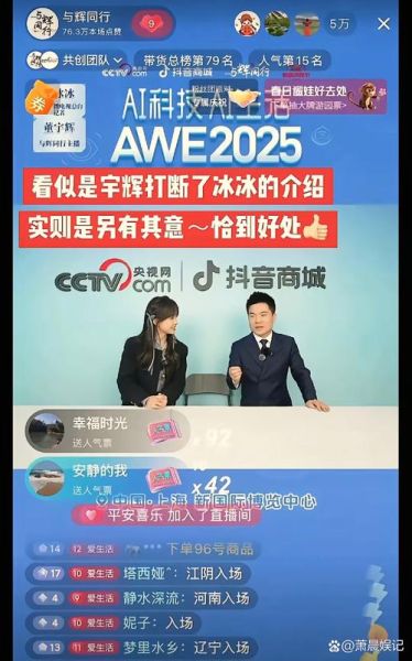 地理央视网是什么_怎么观看直播-第3张图片-山城妙识