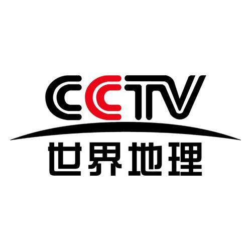 地理央视网是什么_怎么观看直播-第2张图片-山城妙识
