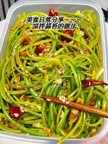 凉拌蒜苔怎么做_蒜苔焯水几分钟才脆绿-第1张图片-山城妙识