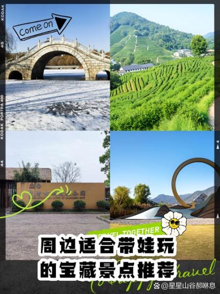 附近有哪些免费景点_周末带孩子去哪玩-第1张图片-山城妙识