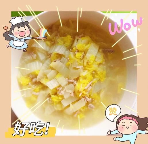 烂糊白菜的家常做法_怎么做才软烂入味-第3张图片-山城妙识