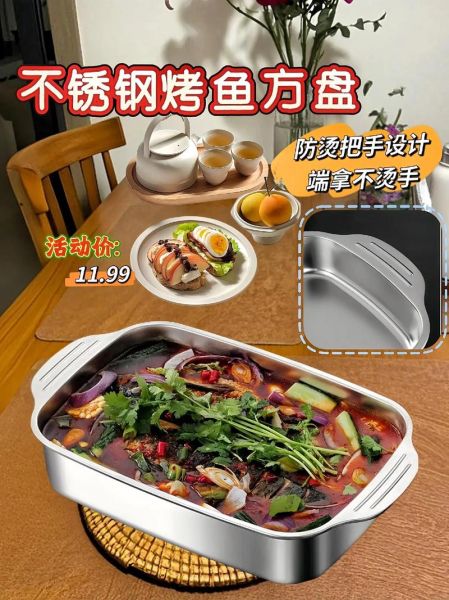 家庭电烤盘烤鱼怎么做_电烤盘烤鱼需要多长时间-第3张图片-山城妙识