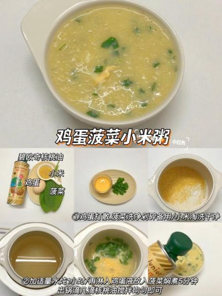 小米粥怎么煮才粘稠_小米粥的做法步骤-第2张图片-山城妙识 小米粥怎么煮才粘稠_小米粥的做法步骤-第2张图片-山城妙识