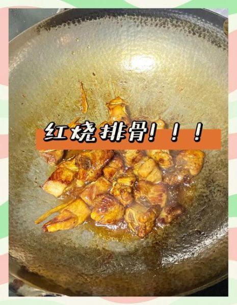 排骨豆腐泡怎么做好吃_排骨豆腐泡的家常做法-第1张图片-山城妙识