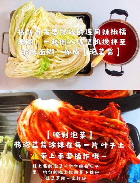 韩国泡菜最简单的做法_新手零失败步骤-第1张图片-山城妙识