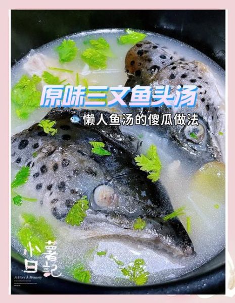 三文鱼骨汤怎么炖好喝_三文鱼骨汤的做法窍门-第3张图片-山城妙识 三文鱼骨汤怎么炖好喝_三文鱼骨汤的做法窍门-第3张图片-山城妙识
