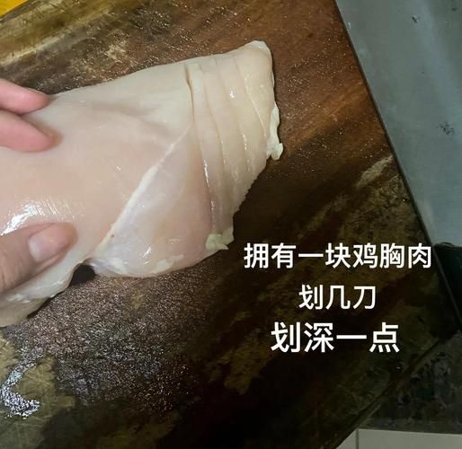 幼猫鸡胸肉怎么做_幼猫鸡胸肉煮多久-第1张图片-山城妙识