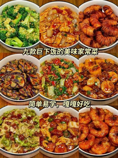 简单小吃做法_新手也能做的美味小吃-第2张图片-山城妙识