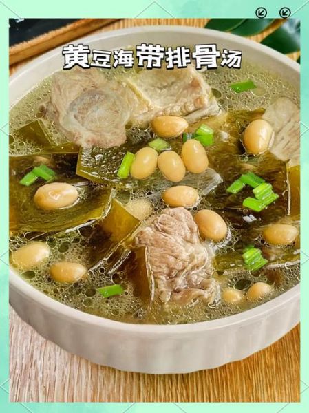 排骨炖海带的家常做法_海带怎么炖不腥-第3张图片-山城妙识