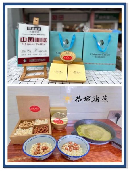 恭城油茶怎么做_正宗恭城油茶配方-第3张图片-山城妙识 恭城油茶怎么做_正宗恭城油茶配方-第3张图片-山城妙识