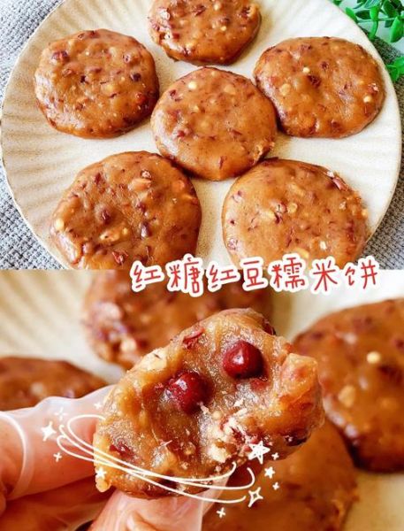 红豆糯米饼怎么做_红豆糯米饼的做法大全-第2张图片-山城妙识