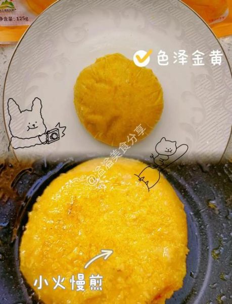 鲜玉米浆饼怎么做_鲜玉米浆饼家常做法-第3张图片-山城妙识 鲜玉米浆饼怎么做_鲜玉米浆饼家常做法-第3张图片-山城妙识