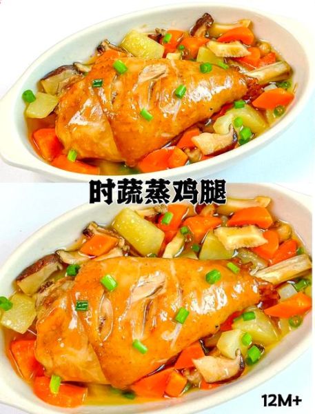 清蒸鸡腿怎么蒸才嫩滑_清蒸鸡腿做法步骤-第2张图片-山城妙识 清蒸鸡腿怎么蒸才嫩滑_清蒸鸡腿做法步骤-第2张图片-山城妙识