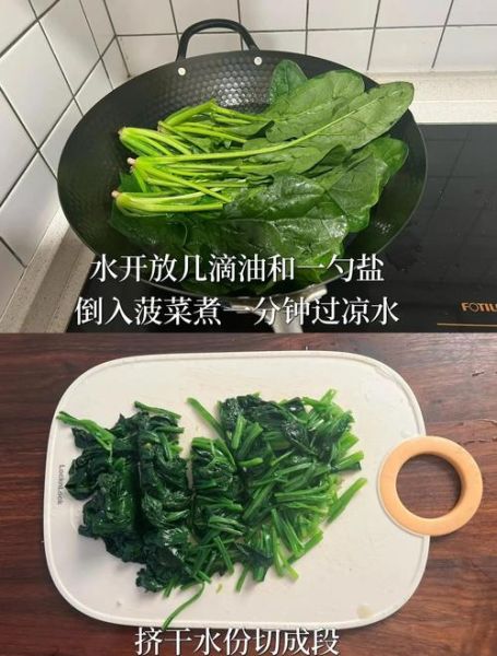 果仁菠菜怎么做_菠菜焯水几分钟-第1张图片-山城妙识 果仁菠菜怎么做_菠菜焯水几分钟-第1张图片-山城妙识