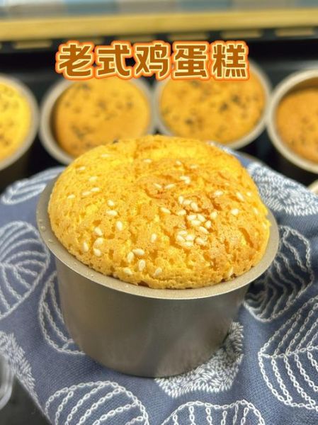 鸡蛋糕怎么做才蓬松_鸡蛋糕的做法大全-第3张图片-山城妙识 鸡蛋糕怎么做才蓬松_鸡蛋糕的做法大全-第3张图片-山城妙识