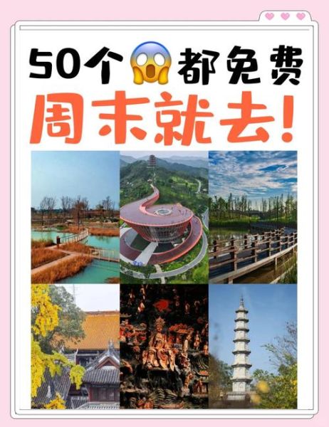 四川周边旅游景点推荐_适合周末自驾去哪里-第2张图片-山城妙识 四川周边旅游景点推荐_适合周末自驾去哪里-第2张图片-山城妙识