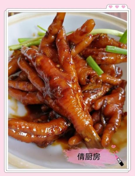红烧鸡爪怎么做_红烧鸡爪的家常做法-第3张图片-山城妙识